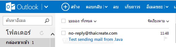 Java Send Mail Smtp Authen Account Javamail
