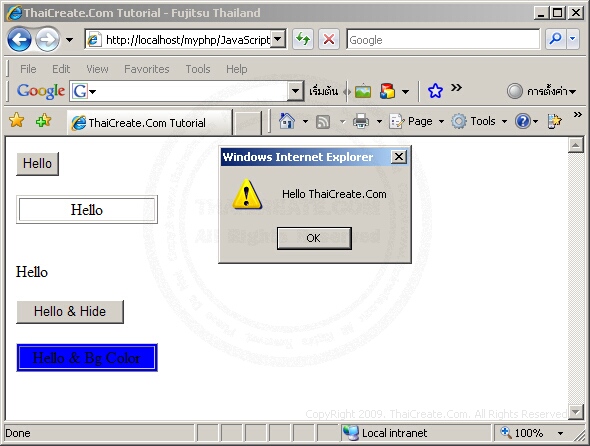 Javascript Onmousemove