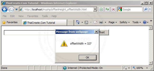Javascript Get Offsetwidth And Offsetheight