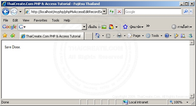Php Microsoft Access Edit Update Record Php Odbc