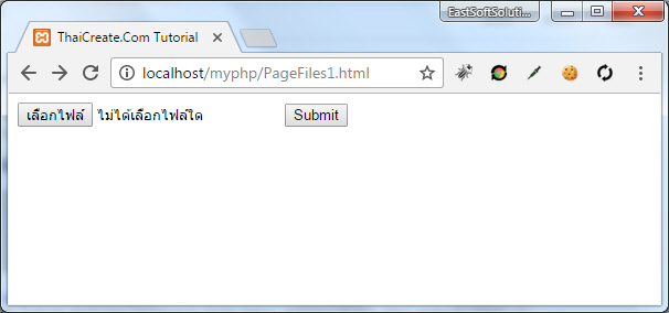 Php Upload Input Type File Multiple