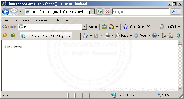 Php Fopen Create A File