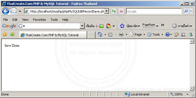 Php Mysql Edit Update Data Record