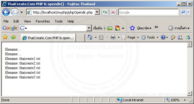Php Opendir List Directory