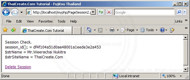 Php Session Session Http Session Vars