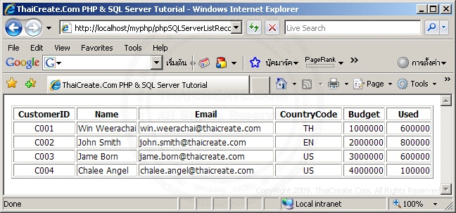 Php Sql Server List Record Mssql