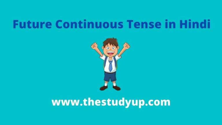 Future Continuous Tense Structure Archives TheStudyUp future-continuous-tense-structure-archives-thestudyup