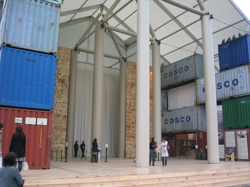 Nothing But Words – Mike Toppa's Japan Blog (and occasional other topics)