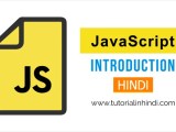 Javascript In Hindi ज व स क र प ट क य ह फ यद न कस न Pdf