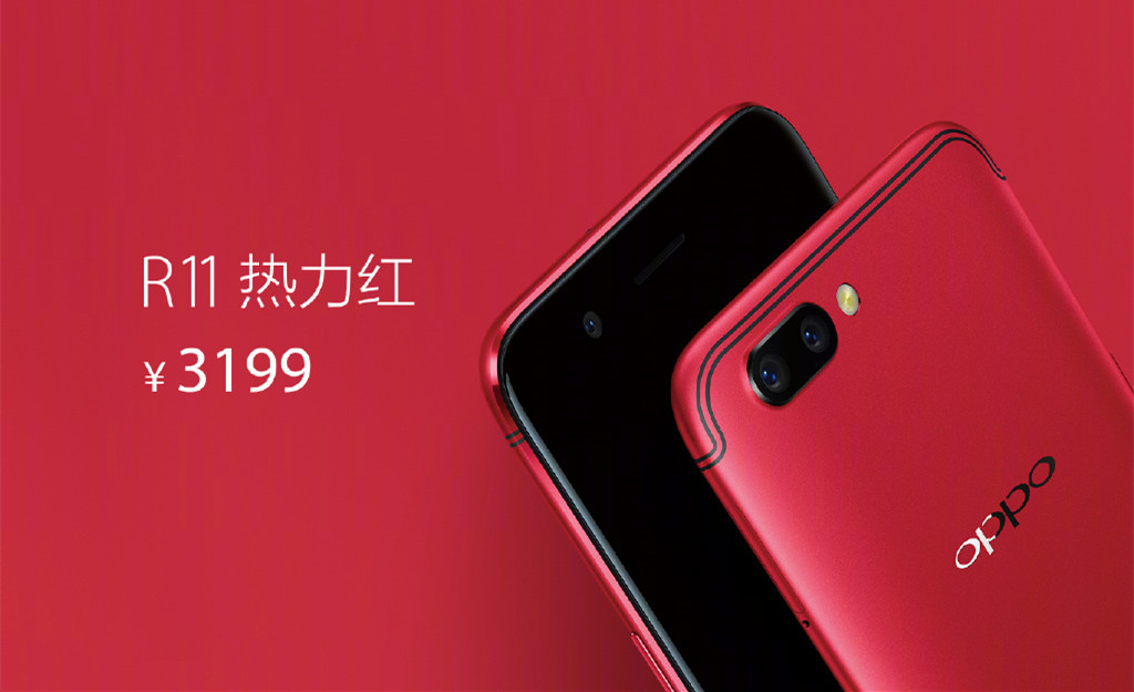 SD660 處理器、1600 + 2000 万像素双镜头：Oppo R11 / R11 Plus 正式发布；售价从 RM1880 起！ - VTECH