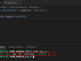 A Brief Intro To Node Js Module System With Code Example Webtechriser