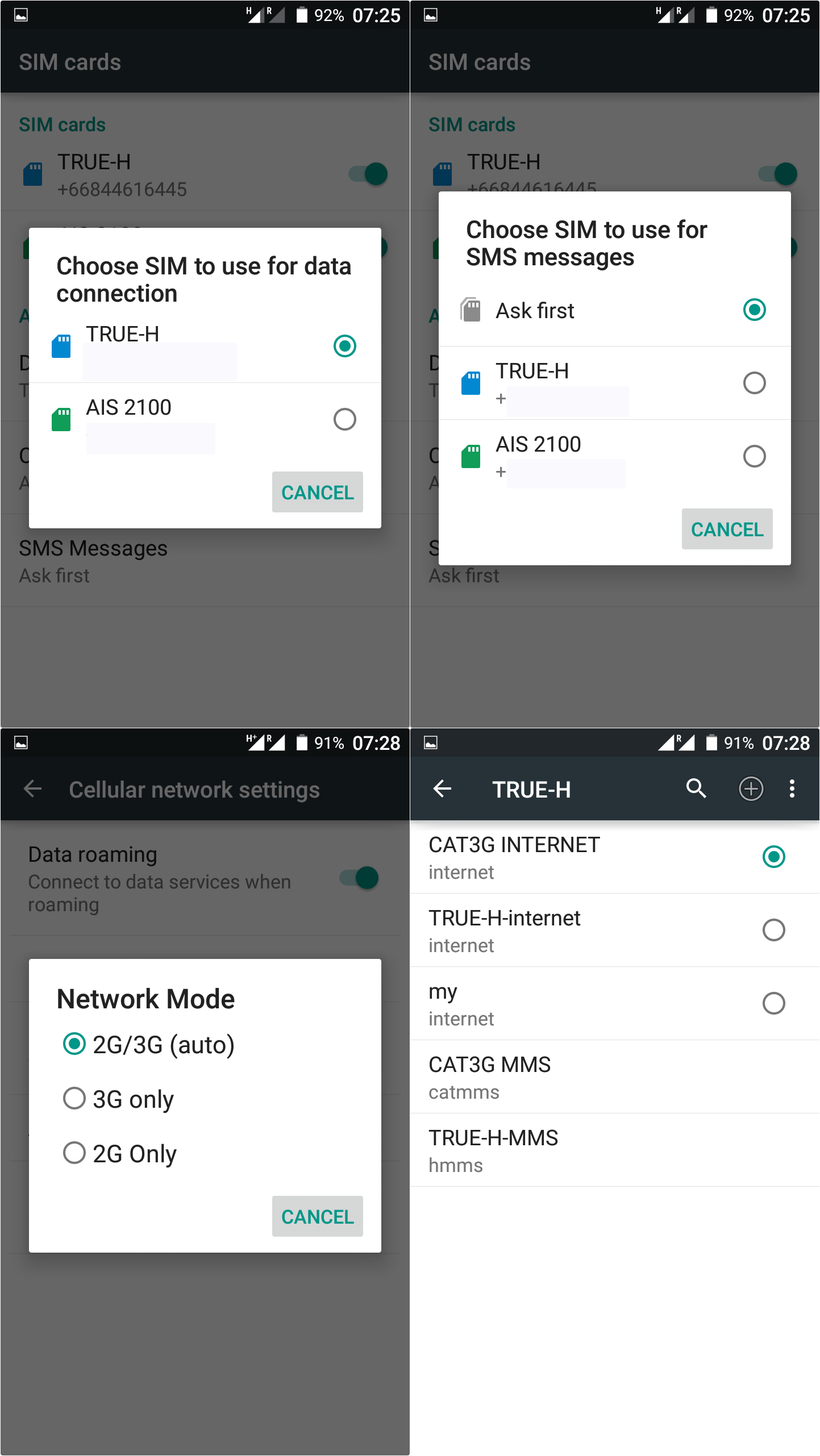 i-mobile โทรศัพท์มือถือ i-mobile IQ BIG2 แบตอึดจริงหรือ