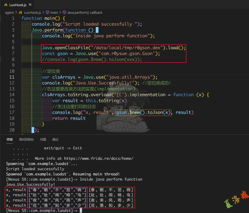 Frida Hook Java Csdn - Minimal Pictures - Artistic HD Collection