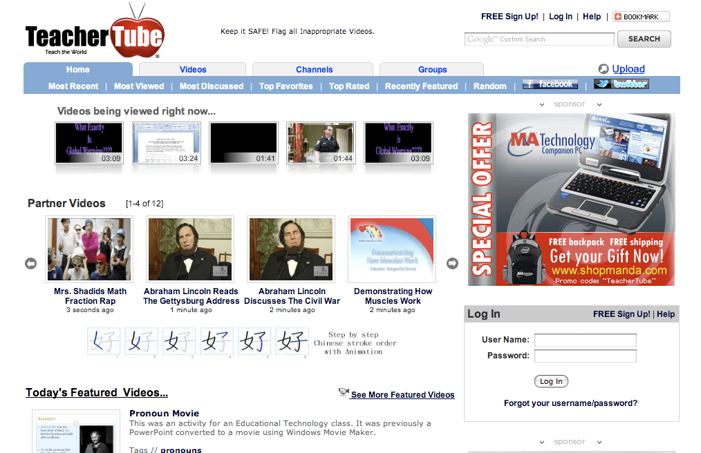 TeacherTube | Emerging Web 2.0 Tools