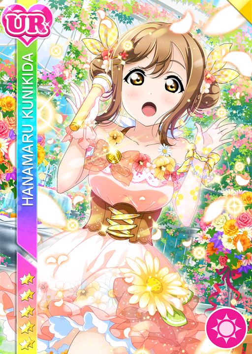 国木田花丸ur限定<フラワーサークル編 光のお花畑>画像と特技と評価【ラブライブ!スクフェス】 スクフェス速報|ラブライブ!スクスタ攻略