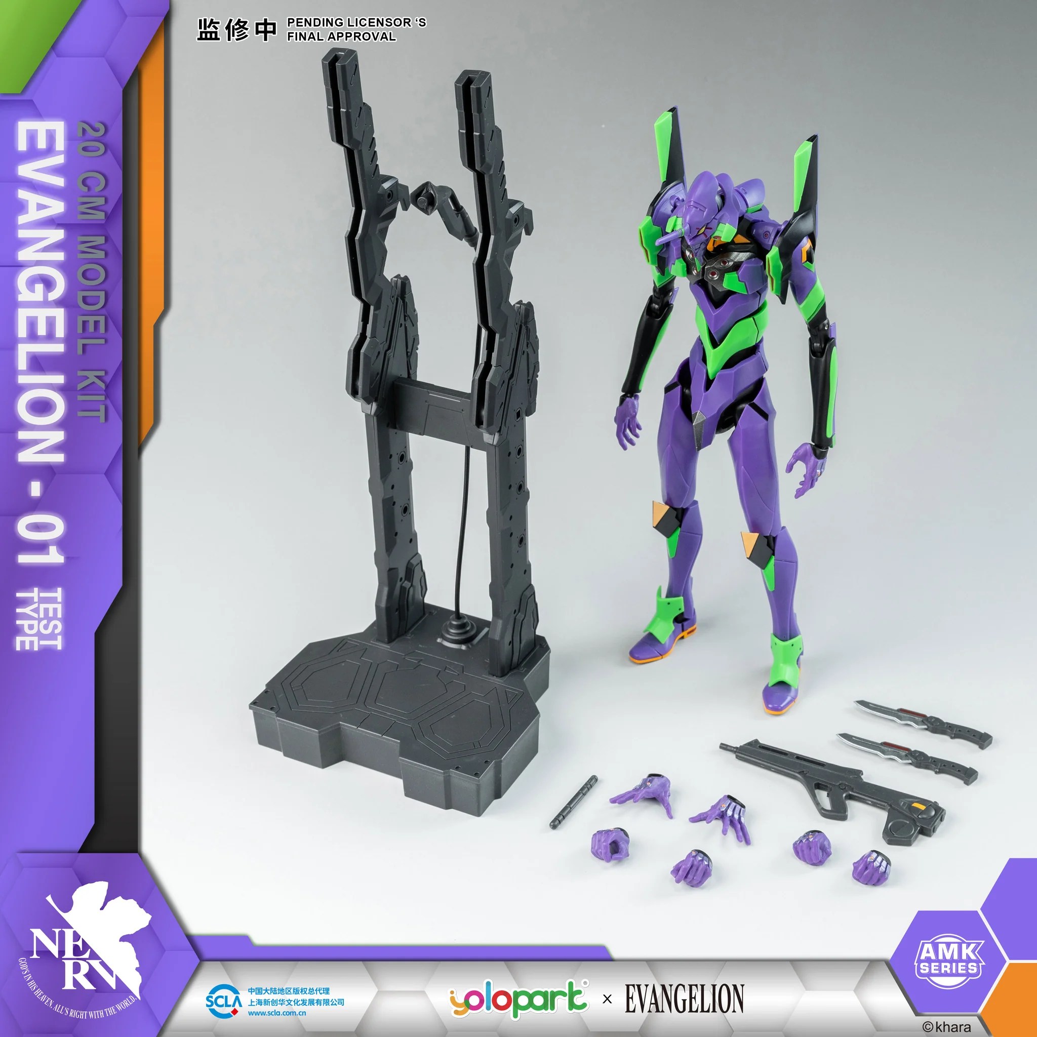 Evangelion Amk Series Eva 01 Test Type Yolopark