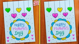 Easy Mother's Day Card / Happy Mother's Day Greeting Card / Mother's Day Special Card / Mom Card