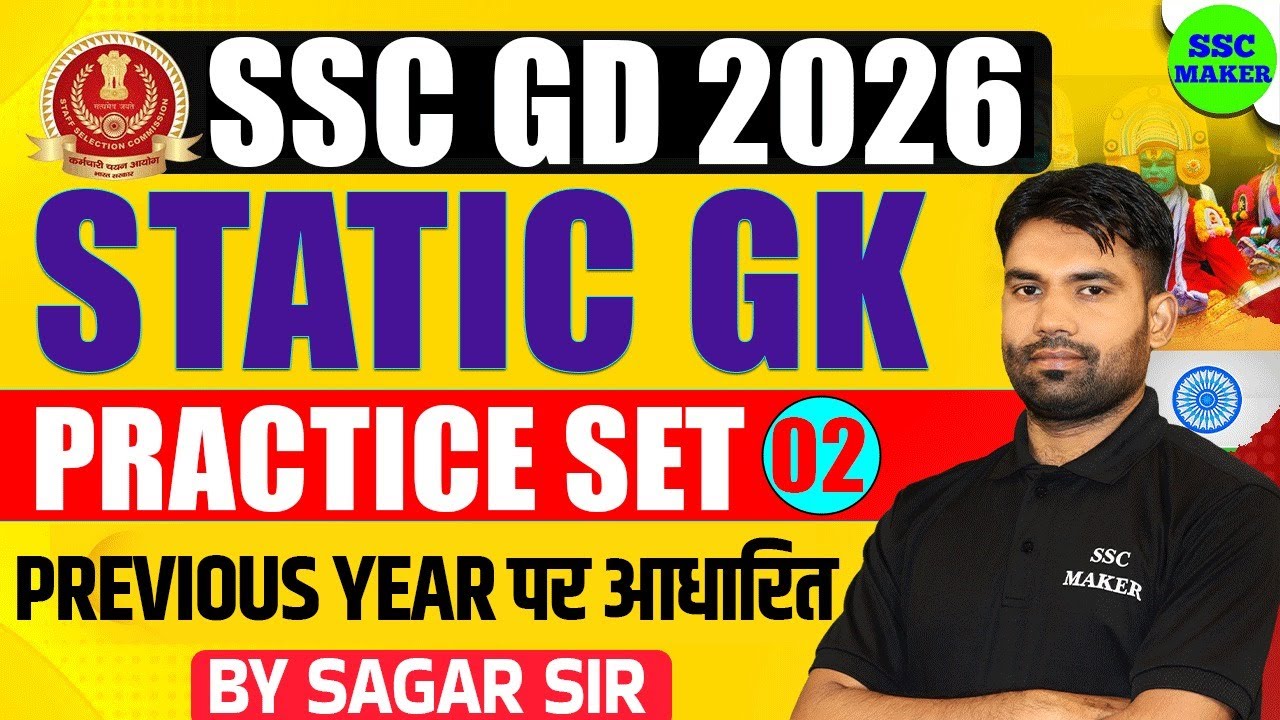 Ssc Gd 2026 Vacancy Ssc Gd Static Gk Practice Set 2 Ssc Gd Gk Gs