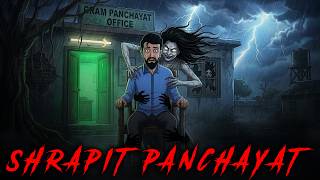 SHRAAPIT PANCHAYAT Horror Story | Hindi Horror Stories | Haunted Home | Animated Stories