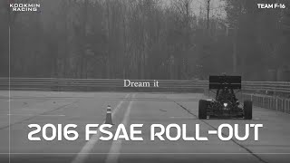 2016 FSAE F-16 Roll-out