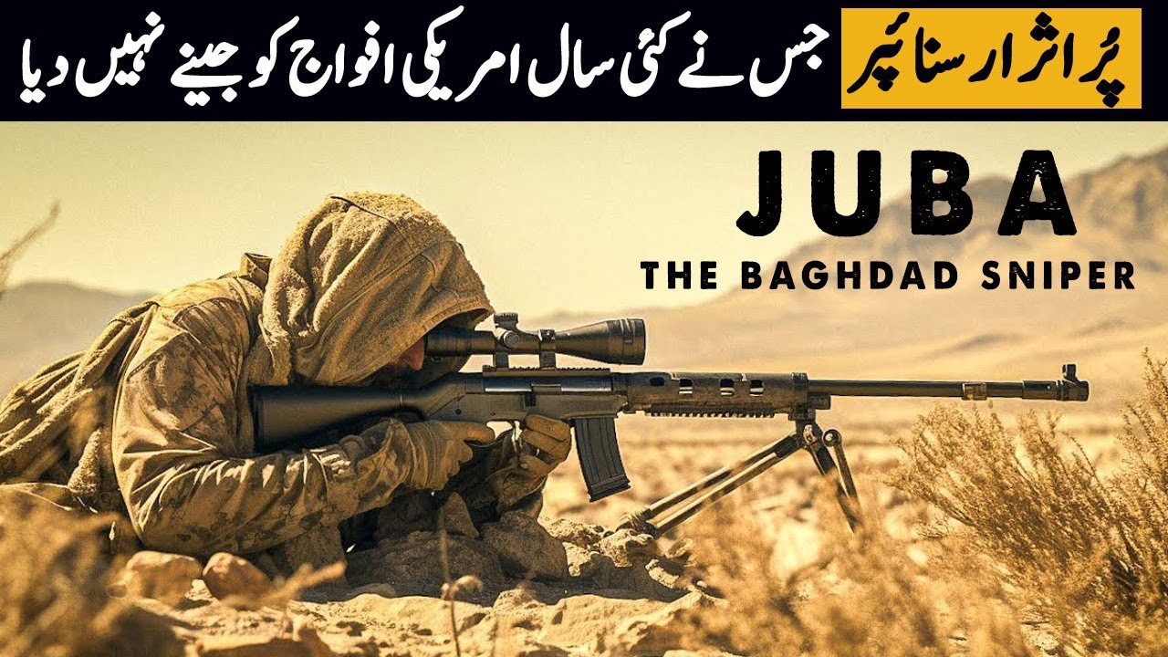 Juba The Ghost Sniper Of Baghdad By The Ark Youtube