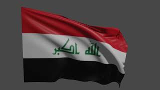 iraq national flag - waving flag of iraq | #flag | #iraq | #iraqflag