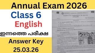 Class 6 English Annual exam question paper and answers 2026| std 6 Annual exam 2026 #class6 #exam