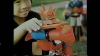 1976 Mattel Shogun Warriors Toy Commercial