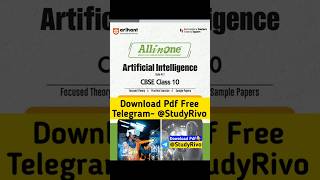 Arihant All In One Artificial Intelligence Class 10 Book Free Pdf #shorts #arihant #cbse