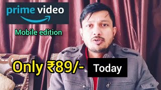 Amazon prime video mobile edition | मात्र ₹89/- में।