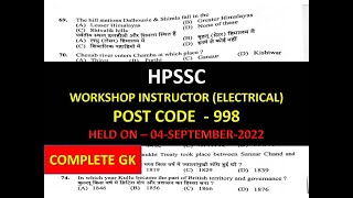 HPSSC WORKSHOP INSTRUCTOR (ELECTRICAL) POST CODE - 998   ||WORKSHOP INSTRUCTOR POST CODE  - 998