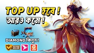 Make your own MLBB Diamond Top UP. Mobile Legends Top Up BD