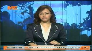 ME SAT NEWS - HEADLINES - Israel to reopen Gaza terminal on Tuesday