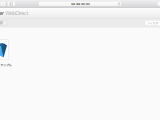 Filemakerのネットワーク共有機能 Webdirectを試してみよう ファイルメーカーをはじめよう