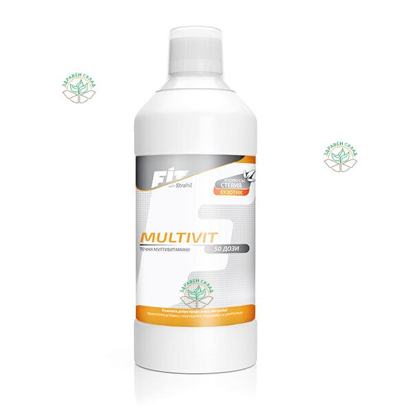 MultiVit /течен мултивитамин 500мл/ - Fit with Strahil - Здравен склад