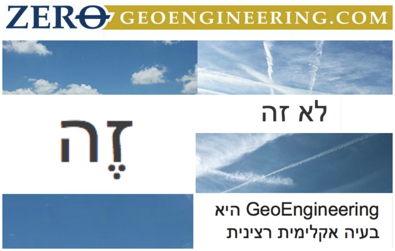 Zero Geoengineering – Geoengineering & Climate Modification Awareness