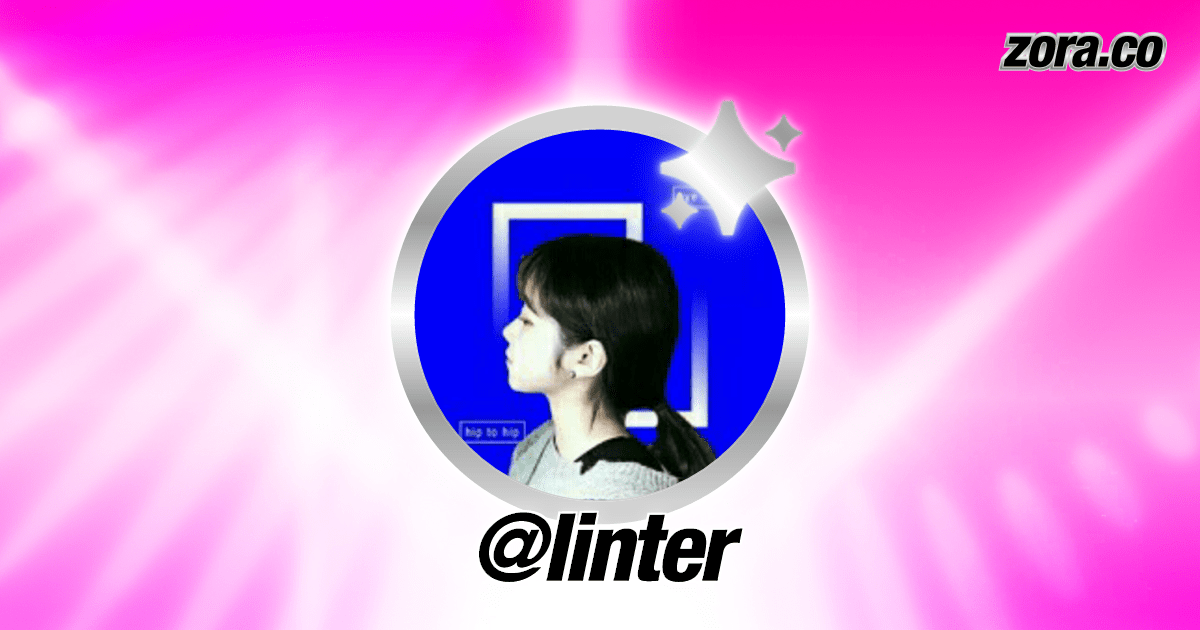 Linter